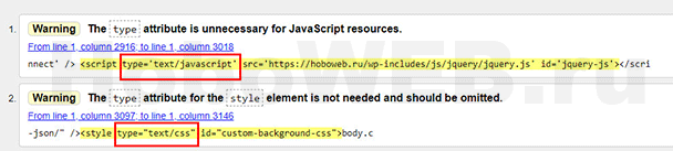 The Type Attribute Is Unnecessary For Javascript Resources 
